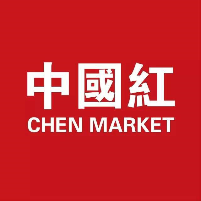 chen market - ARCSOLU